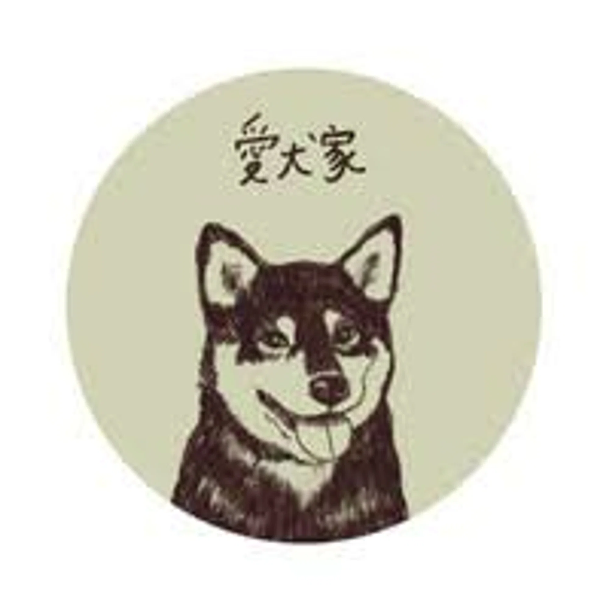 Aikenka Matcha Promo Code - 15% Off (Sitewide) in Dec 2025