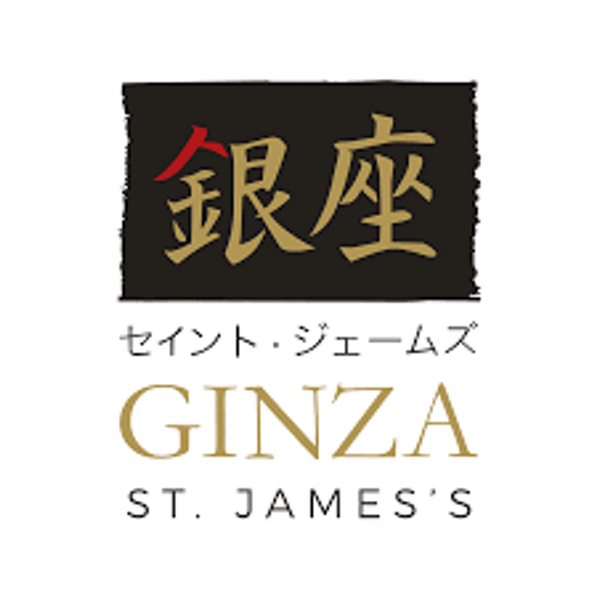 Ginza St James Discount Codes - $100 Off in February 2025