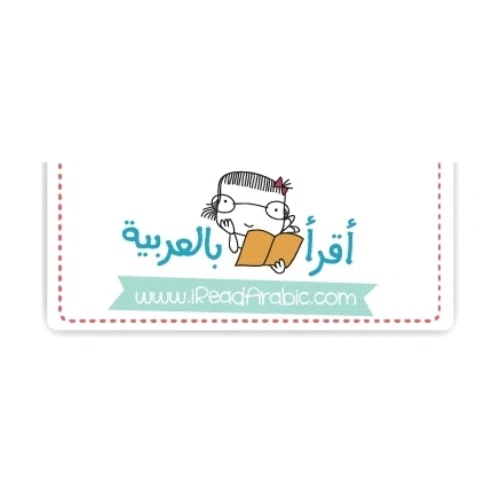 The 20 Best Alternatives to I Read Arabic