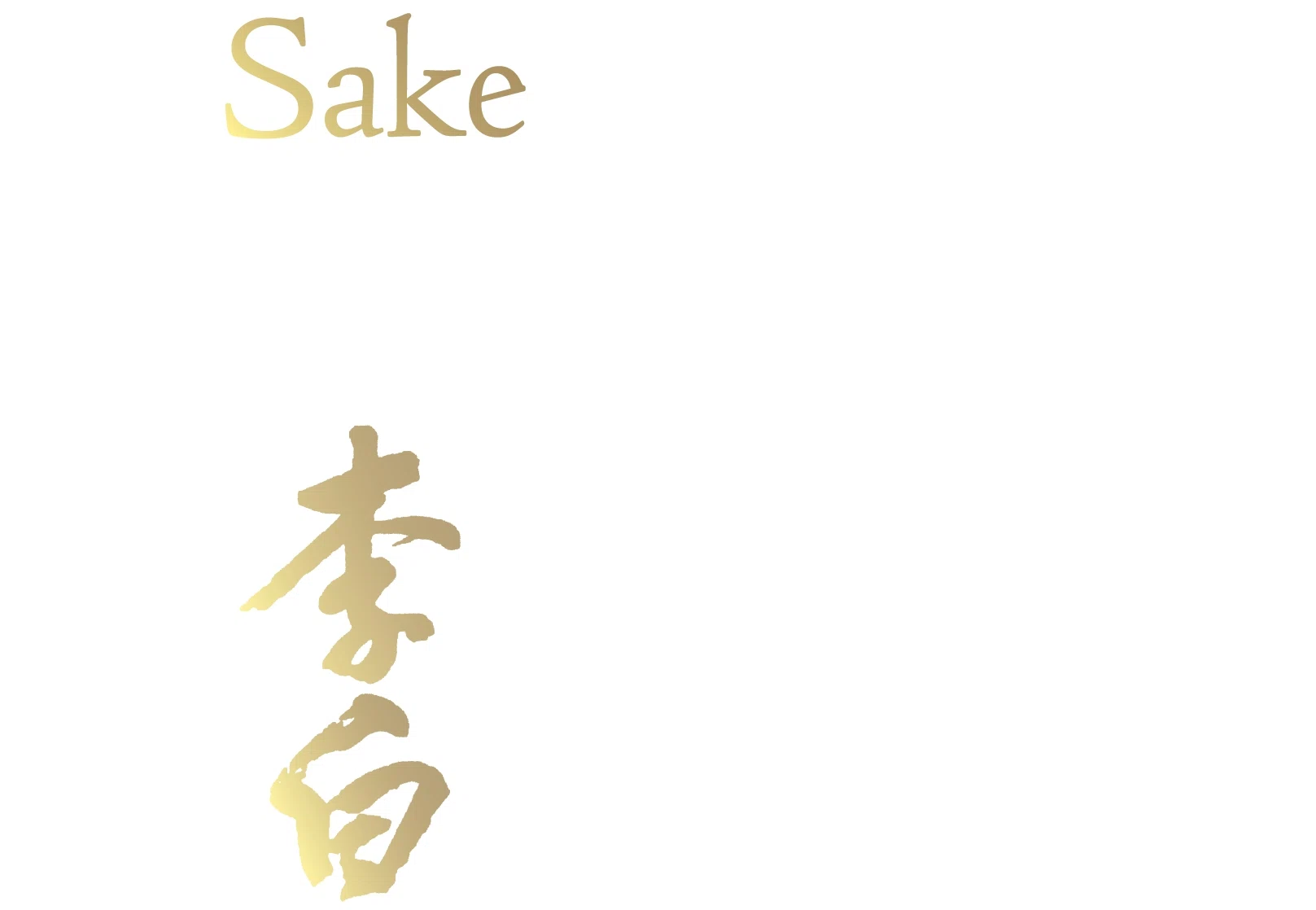 SAKE RIHAKU Promo Codes - $25 Off (Sitewide) in Jan 2025